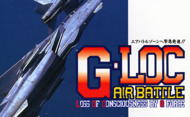 G-Loc Air Battle - Arcade - Insert Coin